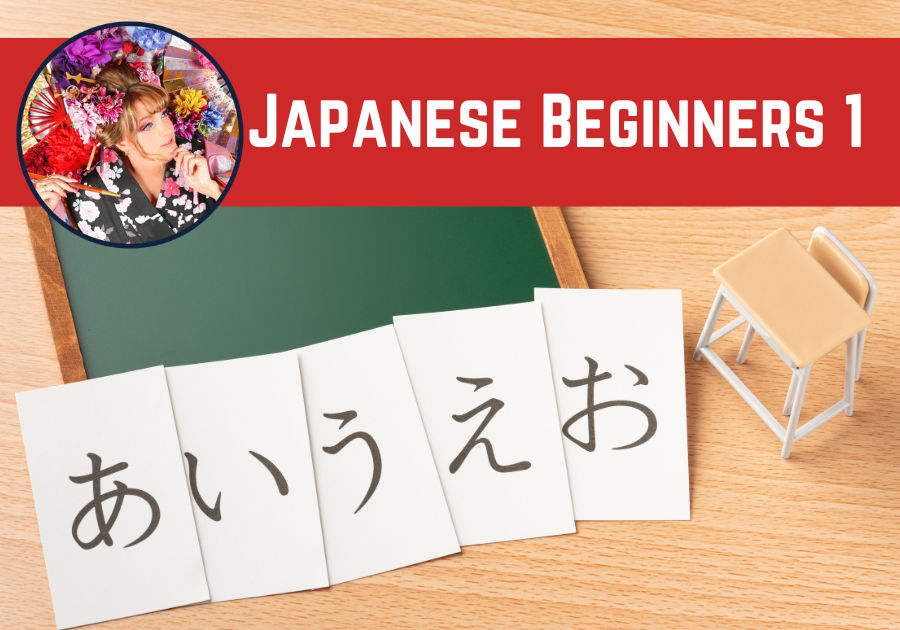 Japanese Beginners Alphabet and Phonics 1